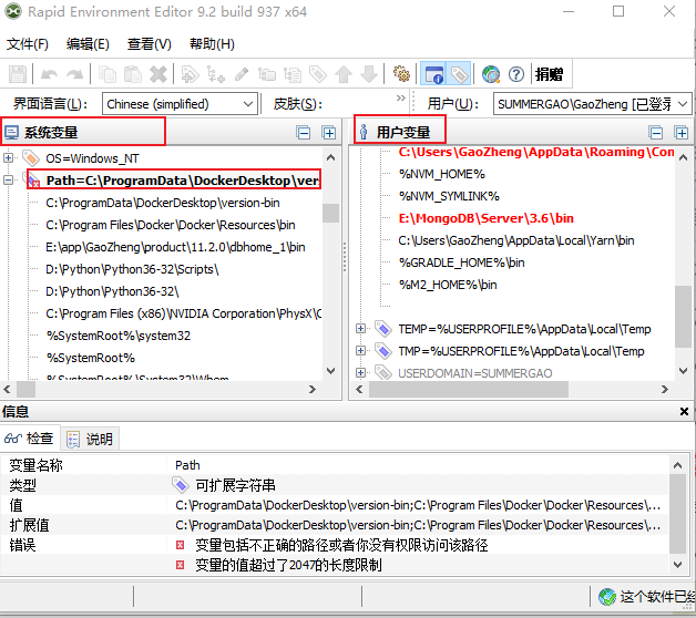 [Solution] This system environment variable is too large, and this dialog box allows setting the ...