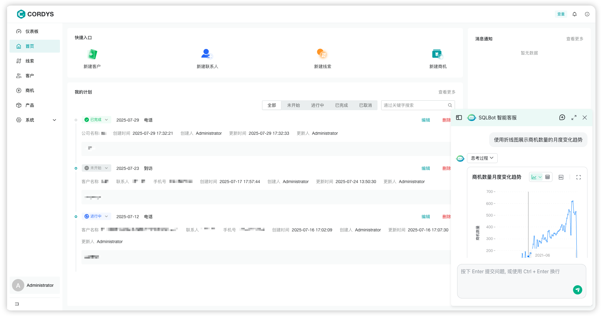 DataEase 官方出品丨SQLBot：基于大模型和 RAG 的智能问数系统 - OSCHINA - 中文开源技术交流社区