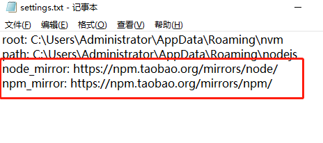 idea运行vue项目-使用nvm管理node及vue版本 - OSCHINA - 中文开源技术交流社区
