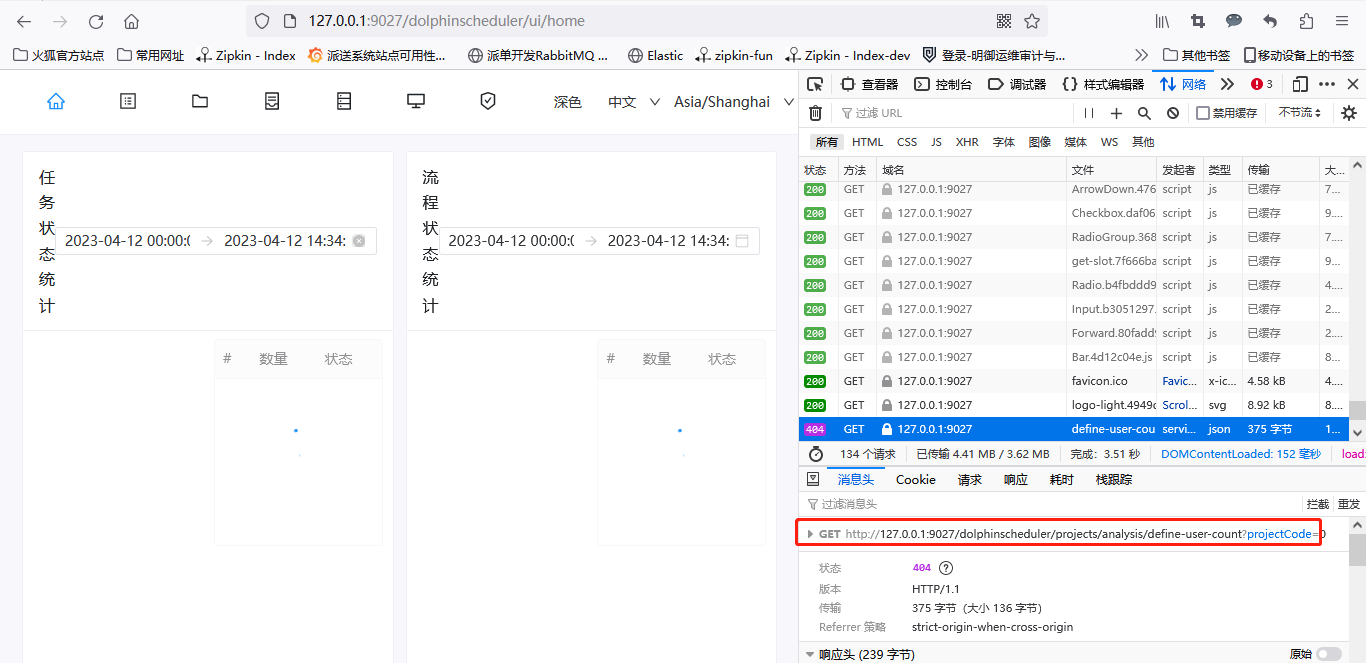springboot 配置前后端不分离方案 - OSCHINA - 中文开源技术交流社区