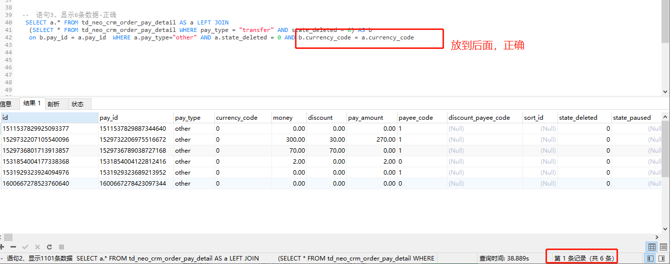mysql查询语句left join和right join问题（日常工作遇到问题总结-仅供个人学习） - botkenni的个人空间 ...