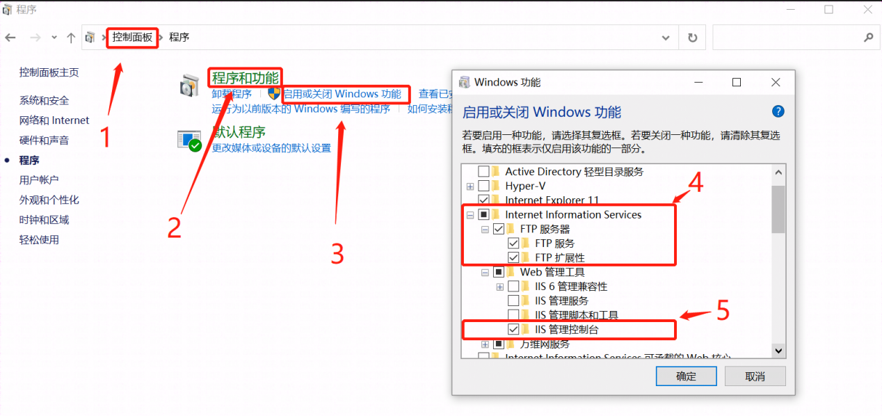 windows系统搭建FTP服务器实践 - Topcheer的个人空间 - OSCHINA - 中文开源技术交流社区