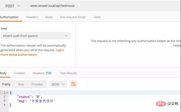 用Laravel简单快速实现API开发 - OSCHINA - 中文开源技术交流社区