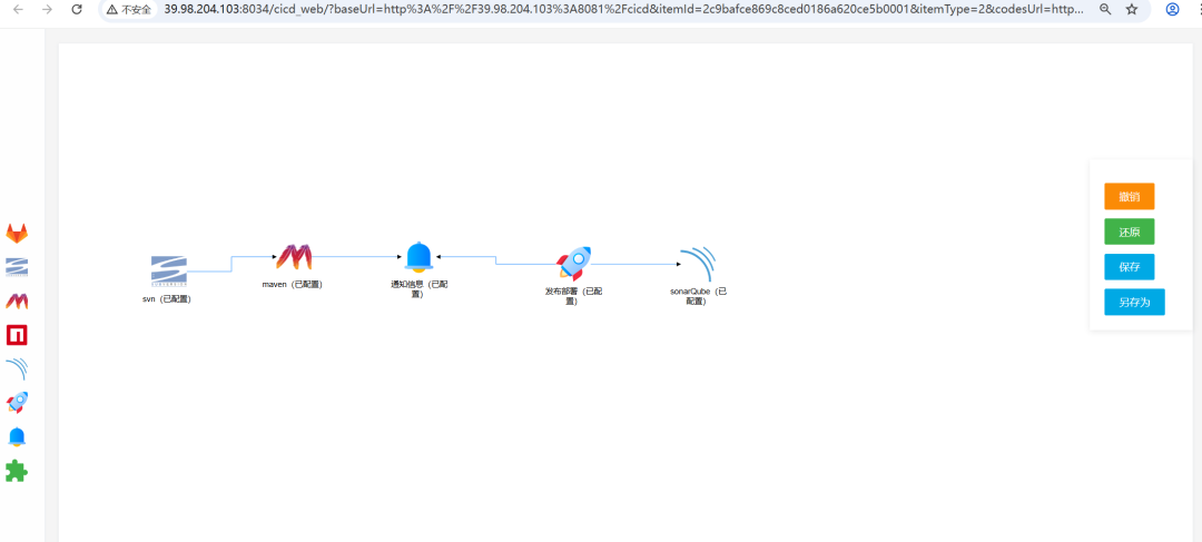 记 Codes 研发项目管理平台 —— 拖拽式无代码 CICD 创新实现 - OSCHINA - 中文开源技术交流社区