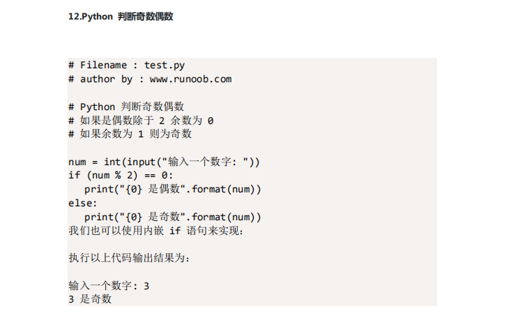 Python项目开发实例网盘 超全整理！python实例80问，附网盘链接 Csdn博客