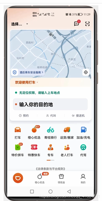 HarmonyOS实战——CommonDialog组件的基本使用 - OSCHINA - 中文开源技术交流社区