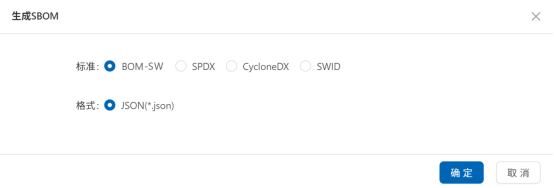 筑牢软件供应链安全屏障，链图·SBOM管理服务平台重磅来袭 - OSCHINA - 中文开源技术交流社区