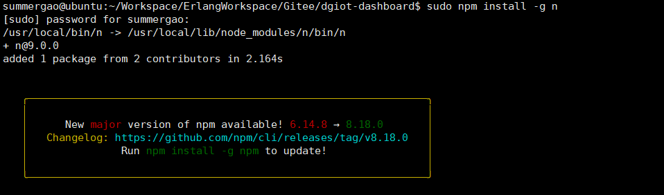 ubuntu系统 升级nodejs版本（图文版） - SummerGao - OSCHINA - 中文开源技术交流社区
