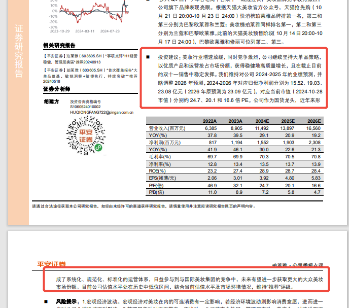 【LazyLLM × MinerU】你的私人学术特工已上线！PDF拆解黑科技来了，让RAG更懂你的文章！ - OSCHINA - 中文开源技术交流社区