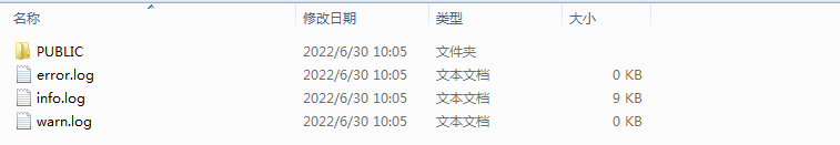 金仓数据库 KDTS 迁移工具使用指南 (5. SHELL版使用说明) - 墨天轮