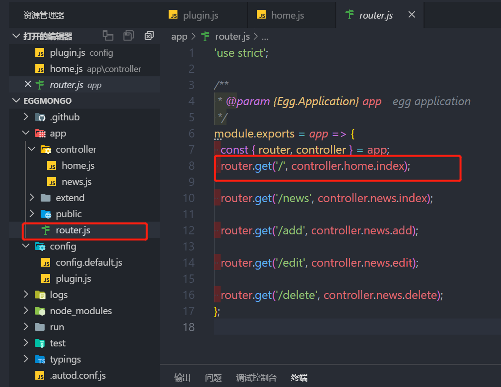 egg学习笔记第二十二天：eggjs中使用使用egg-mongo-native实现表关联 - OSCHINA - 中文开源技术交流社区