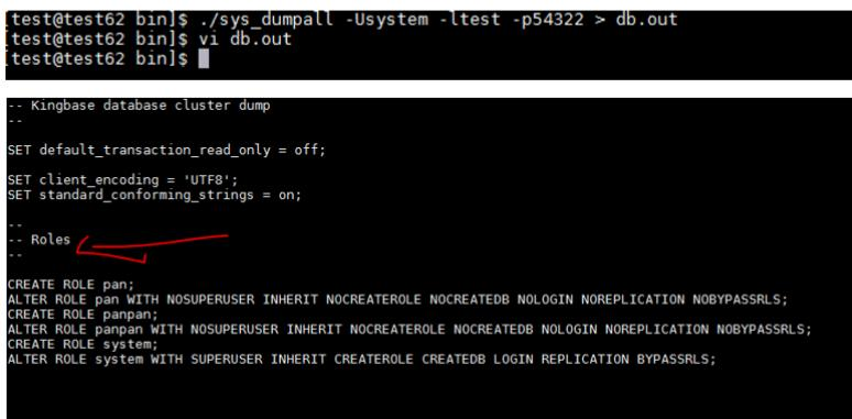 金仓数据库KingbaseES sys_dump和sys_dumpall的区别 - 墨天轮