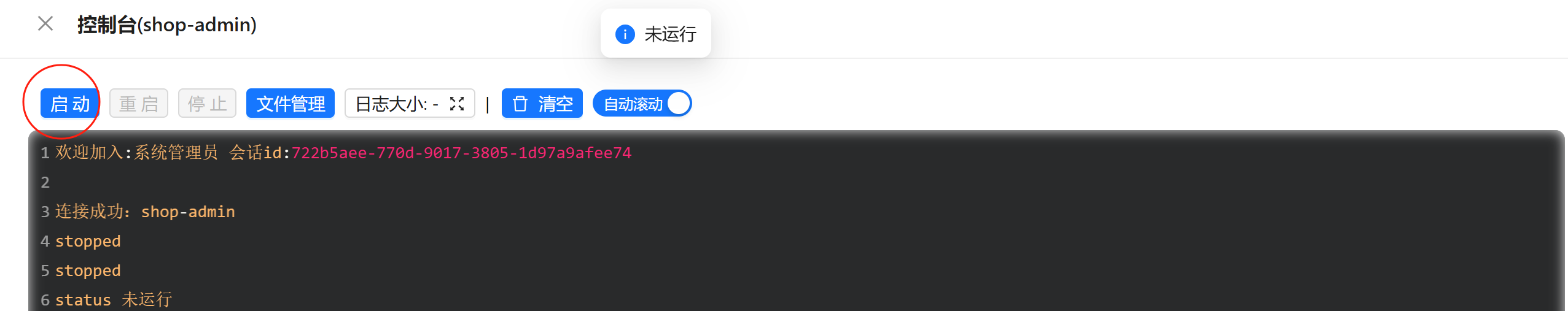 本地docker安装jpom部署springboot+vue项目 - OSCHINA - 中文开源技术交流社区