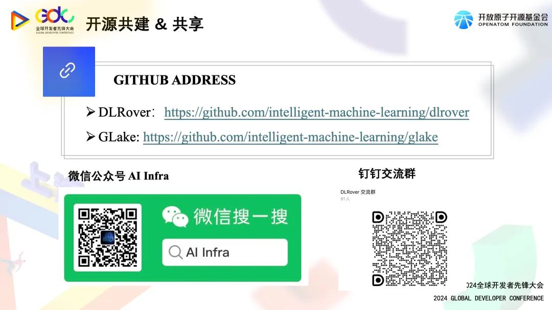 走近 AI Infra 架构师：在高速飞驰的大模型“赛车”上“换轮子”的人 - OSCHINA - 中文开源技术交流社区