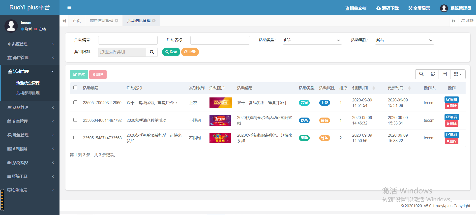 RuoYiplus首页、文档和下载 - 基于 RuoYi 升级的 springcloud 版本管理系统 - OSCHINA - 中文开源技术交流社区