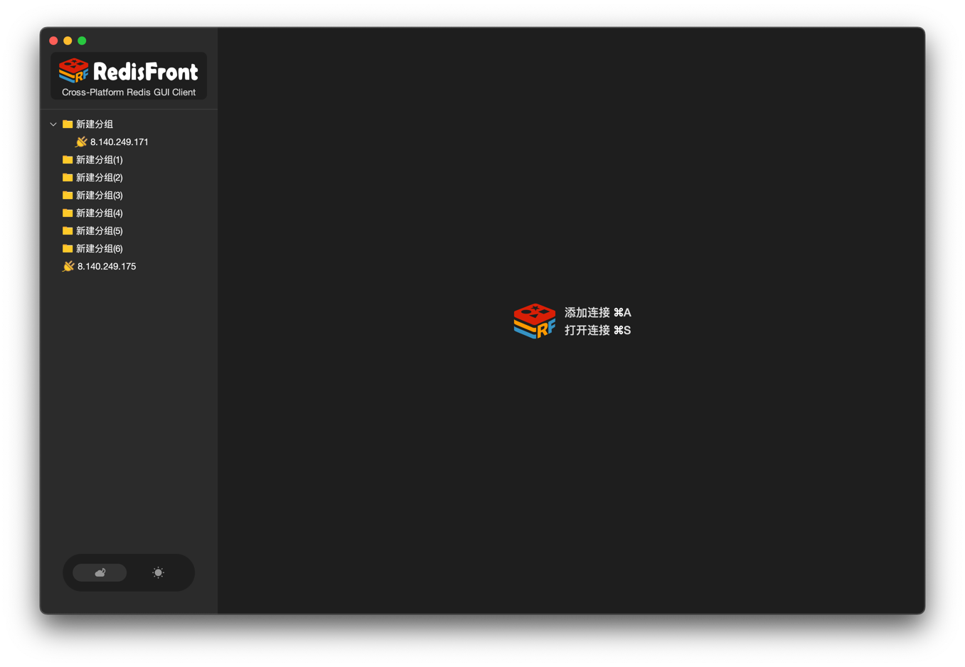 RedisFront首页、文档和下载 - 跨平台 Redis 桌面客户端工具 - OSCHINA - 中文开源技术交流社区