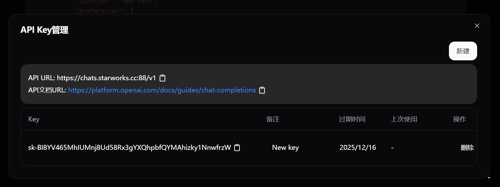 Sdcb Chats首页、文档和下载 - 开源大语言模型前端 - OSCHINA - 中文开源技术交流社区