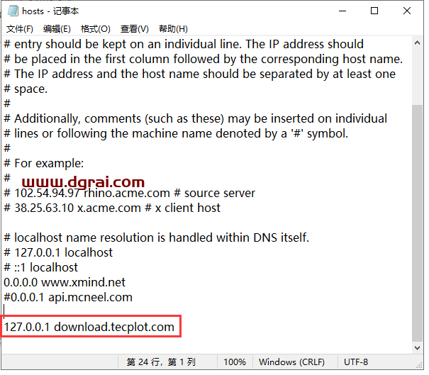 Tecplot 360 2024 R1安装教程 - OSCHINA - 中文开源技术交流社区