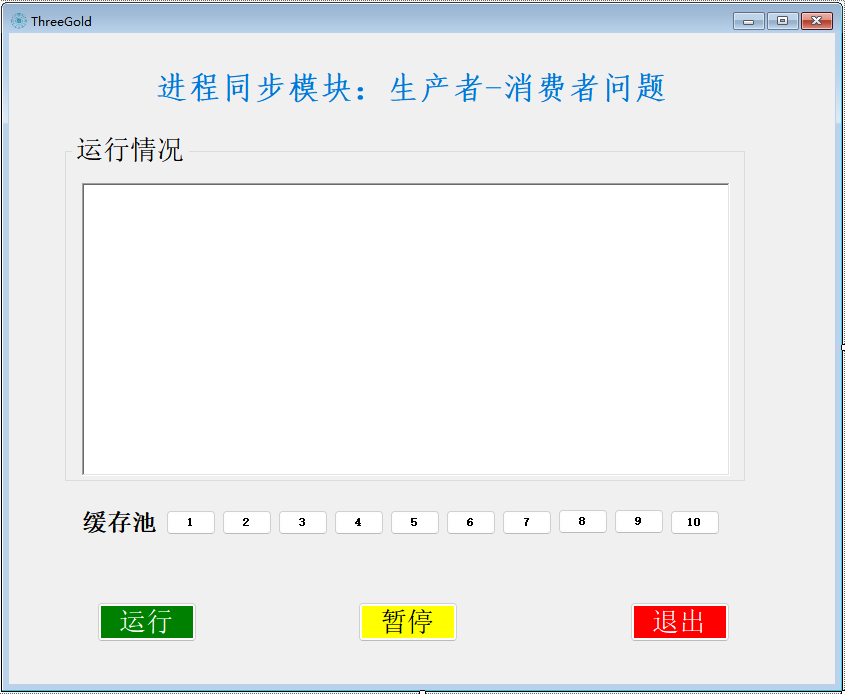 GitHub - PengThreeGold/OS_Simulation: 操作系统模拟实验（包含进程管理模拟、存储器管理模拟、设备管理模拟）