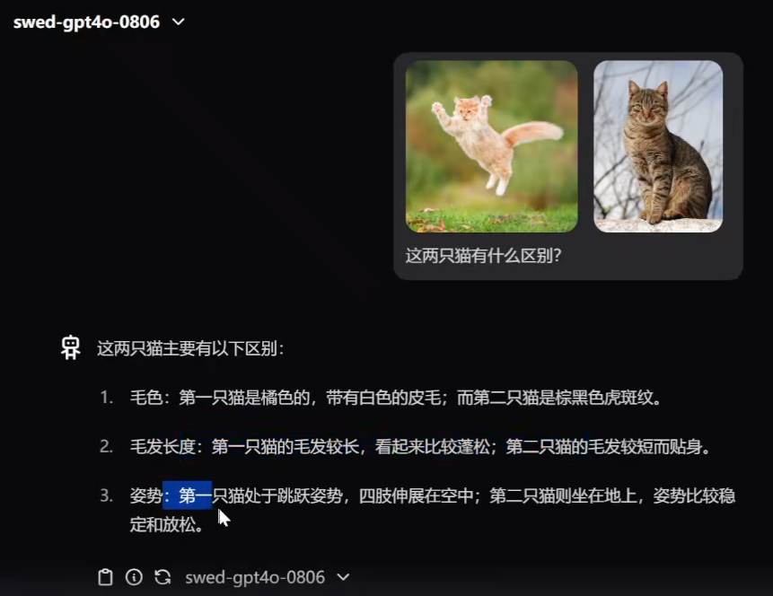 Sdcb Chats首页、文档和下载 - 开源大语言模型前端 - OSCHINA - 中文开源技术交流社区
