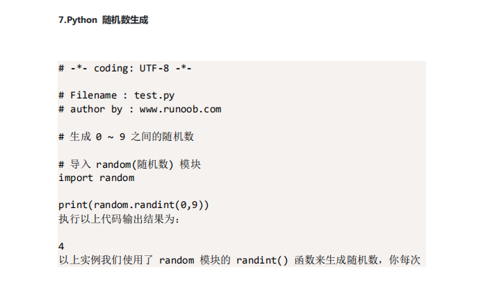 Python项目开发实例网盘 超全整理！python实例80问，附网盘链接 Csdn博客