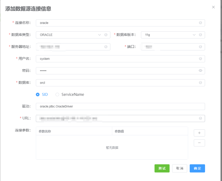金仓数据库 Oracle 至 KingbaseES 迁移最佳实践 (4. Oracle数据库移植实战) - 墨天轮