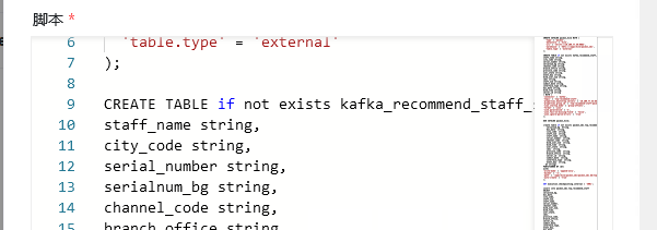 详细教程 | 如何使用DolphinScheduler调度Flink实时任务 - OSCHINA - 中文开源技术交流社区