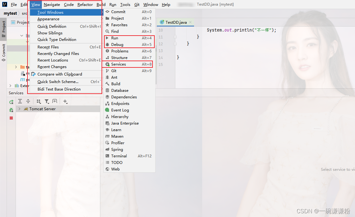 idea 控制台console隐藏了/不见了 - OSCHINA - 中文开源技术交流社区