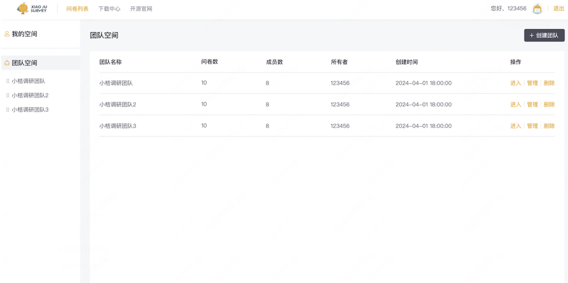 XIAOJUSURVEY首页、文档和下载 - 企业级智能化调研解决方案 - OSCHINA - 中文开源技术交流社区