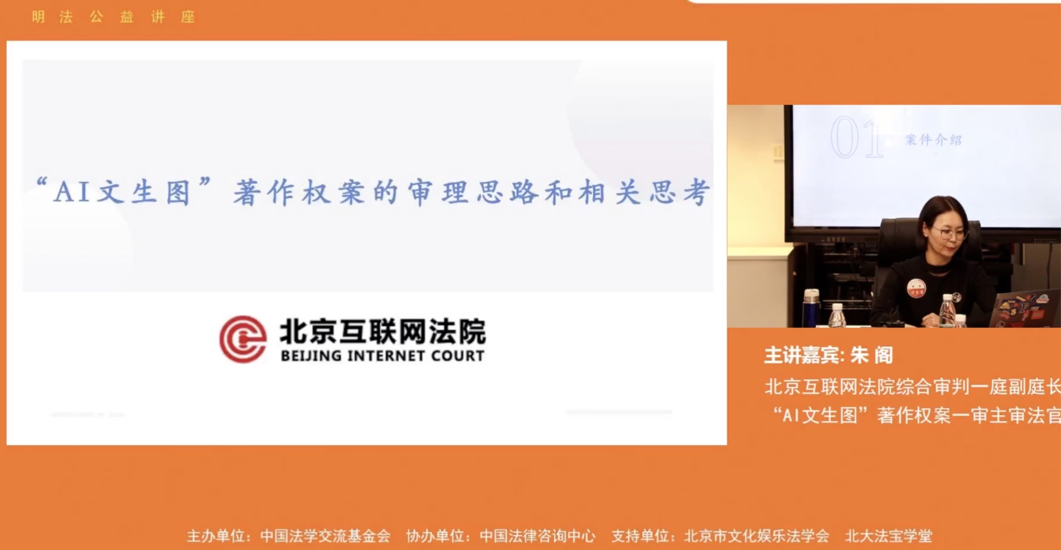 主审法官谈国内首例 AI 生成图侵权案：判决激励大家用新工具创作 - OSCHINA - 中文开源技术交流社区