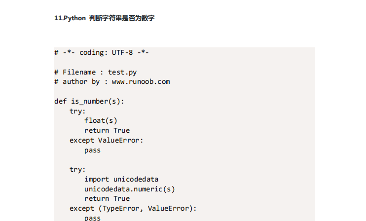 Python项目开发实例网盘 超全整理！python实例80问，附网盘链接 Csdn博客