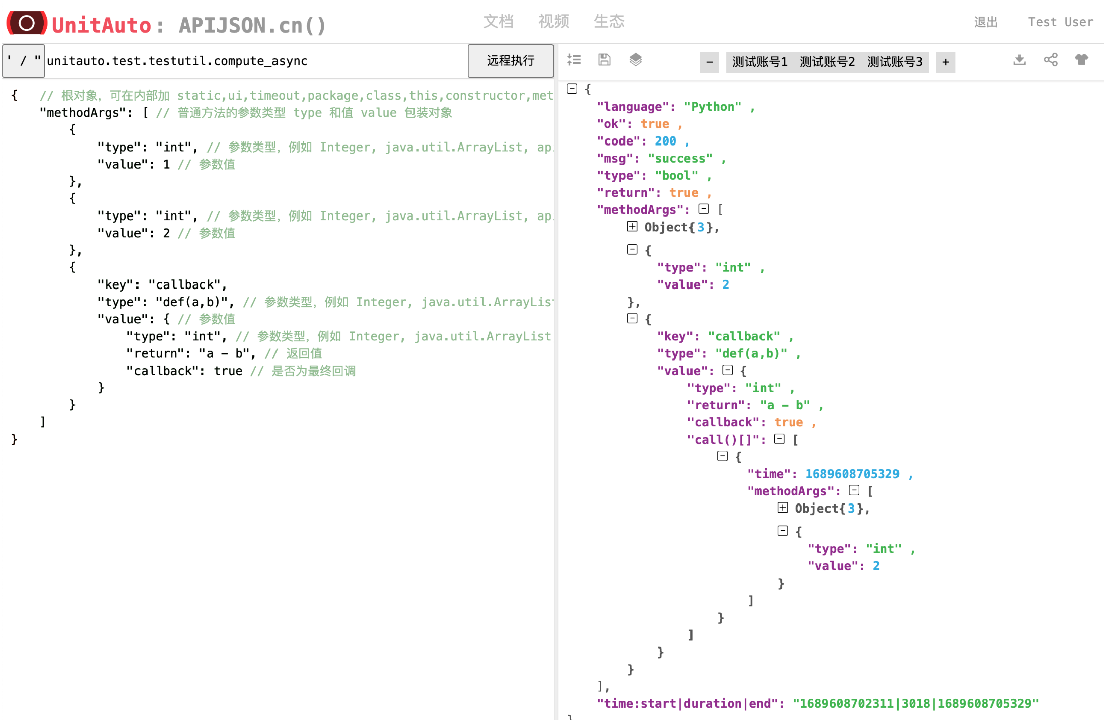 首个 Python 零代码单元测试 unitauto-py 1.1 发布，覆盖率统计报告 - OSCHINA - 中文开源技术交流社区