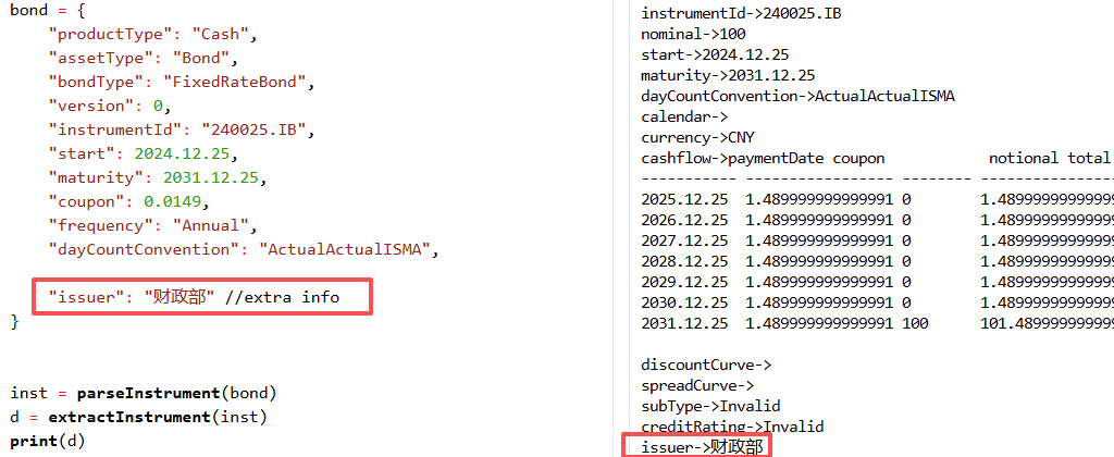 DolphinDB 面向金融交易与定价的统一数据模型 - OSCHINA - 中文开源技术交流社区