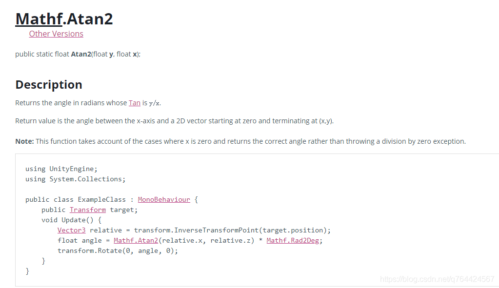 【Unity3D日常】Mathf.Atan2函数研究 - OSCHINA - 中文开源技术交流社区