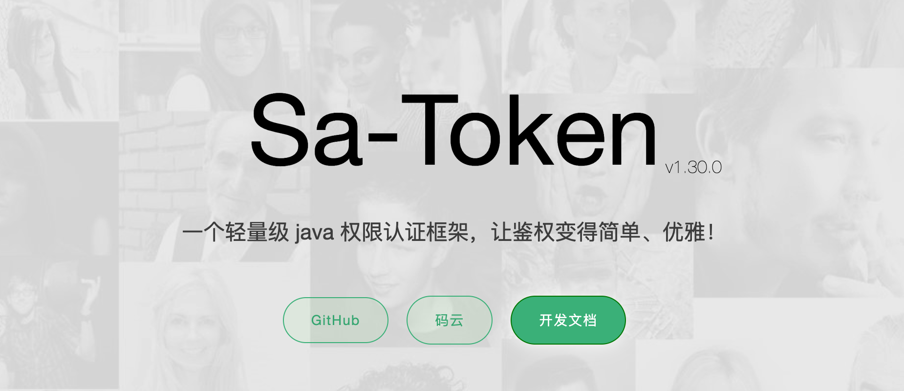 Sa-Token 1.30.0 更新，深度优化 SSO 模块-低调大师