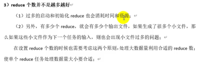 MapTask 、ReduceTask 数量的决定因素-CSDN博客