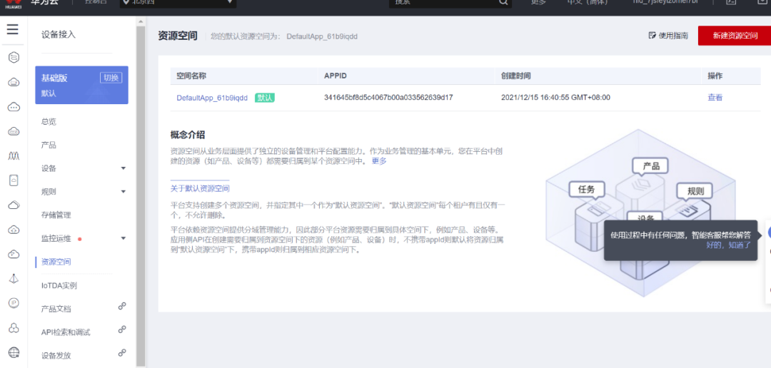 成长计划校园极客秀 玩转OpenHarmony开发智能煤气检测系统 - OSCHINA - 中文开源技术交流社区