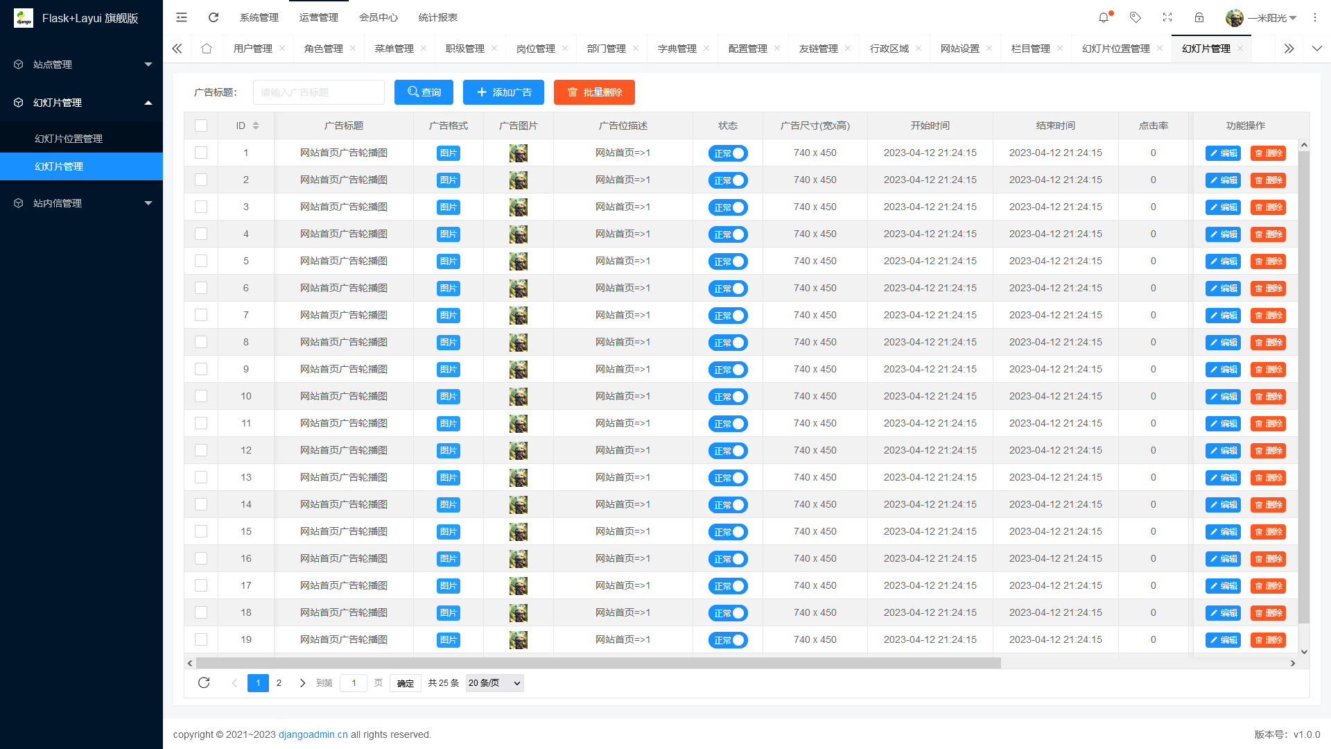 Flask-Layui-Admin首页、文档和下载 - 基于 Flask+Layui 的敏捷开发框架 - OSCHINA - 中文开源技术交流社区