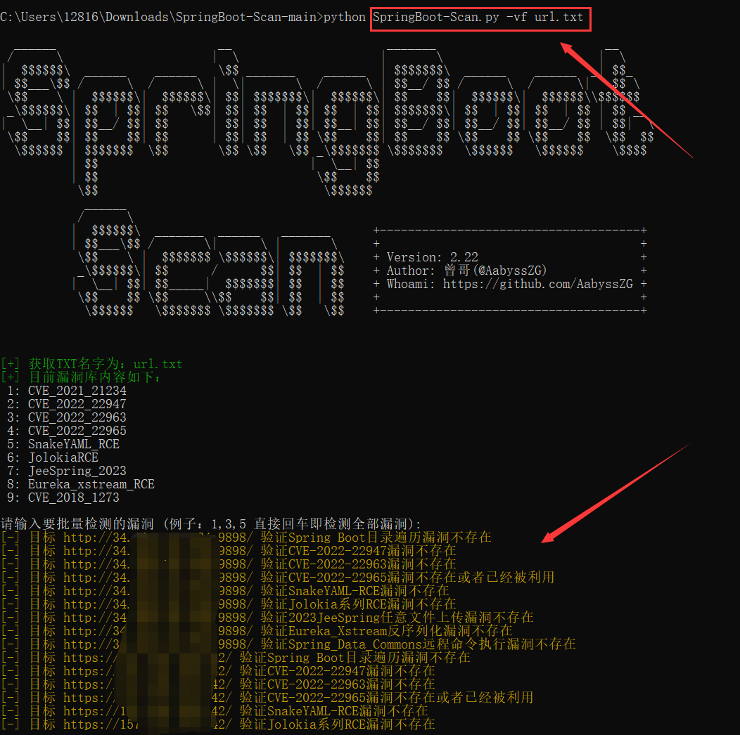 SpringBoot-Scan首页、文档和下载 - 针对 Spring Boot 的开源渗透框架 - OSCHINA - 中文开源技术交流社区