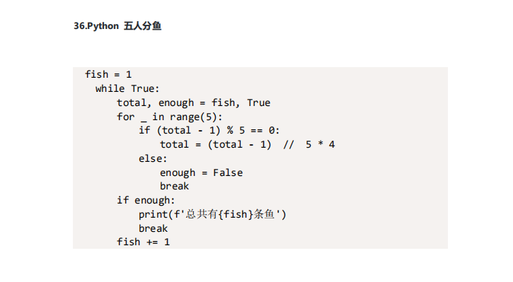 Python项目开发实例网盘 超全整理！python实例80问，附网盘链接 Csdn博客 