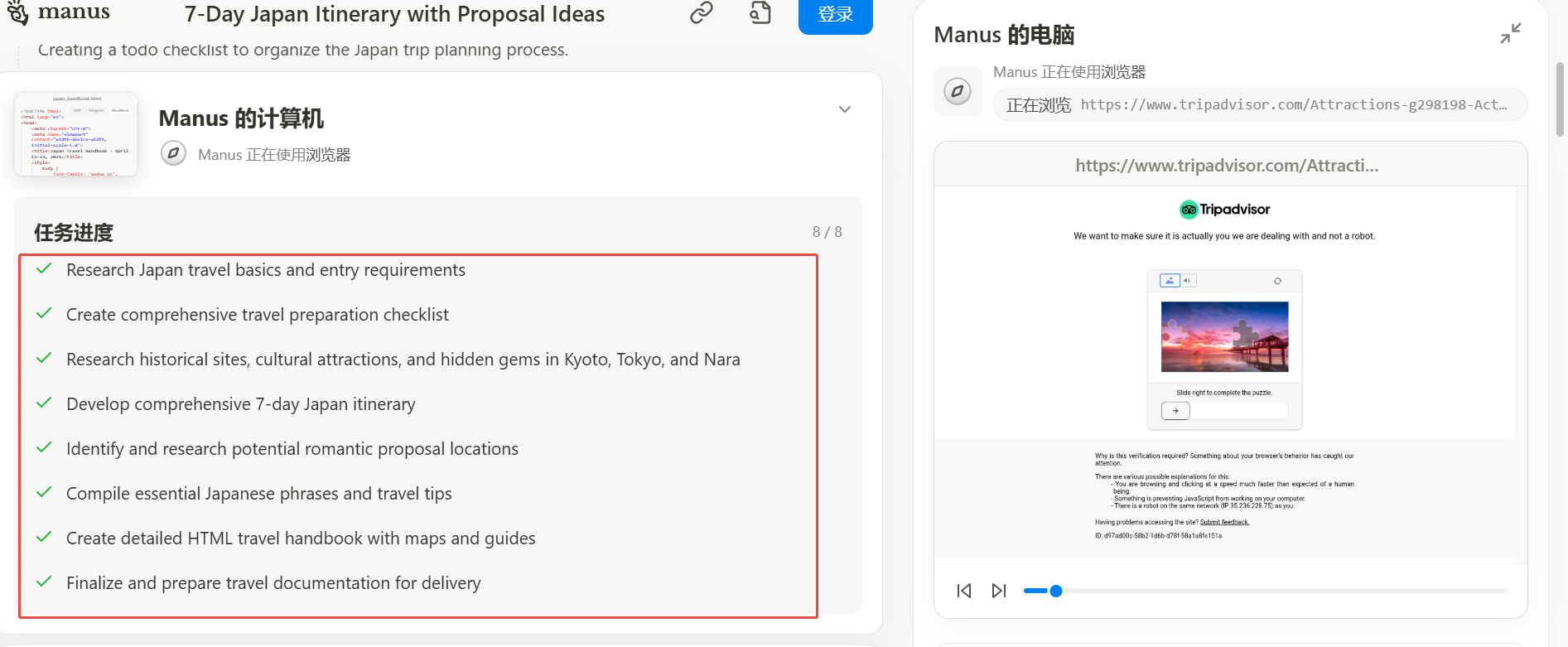 学霸把Manus扒个底朝天，手把手教你搭建Lazy Manus！ - OSCHINA - 中文开源技术交流社区