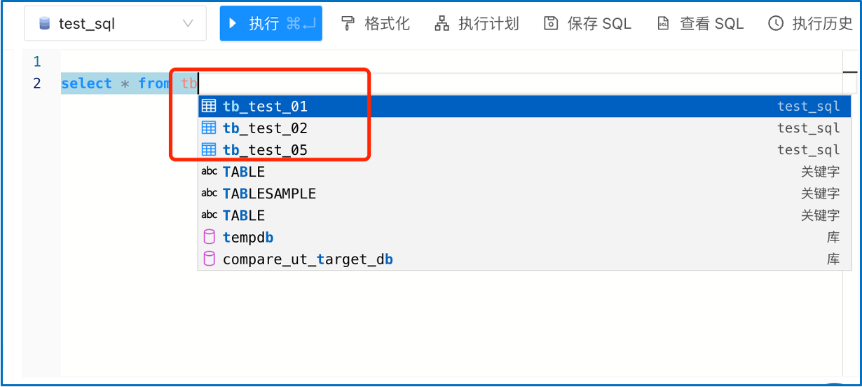 使用 NineData 访问 SQL Server 数据库 - NineData 让每个人用好数据和云 - OSCHINA - 中文开源技术交流社区