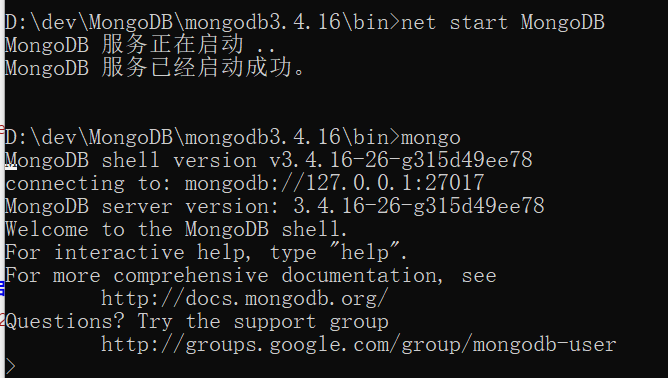 MongoDB介绍与安装(Windows版)-CSDN博客