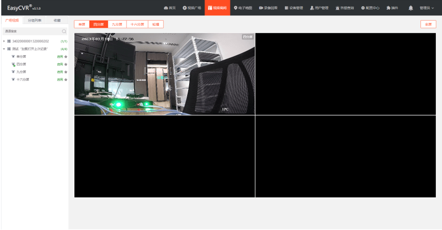 EasyCVR视频调阅模块新增“点击加载上次记录” - TSINGSEE的个人空间 - OSCHINA - 中文开源技术交流社区