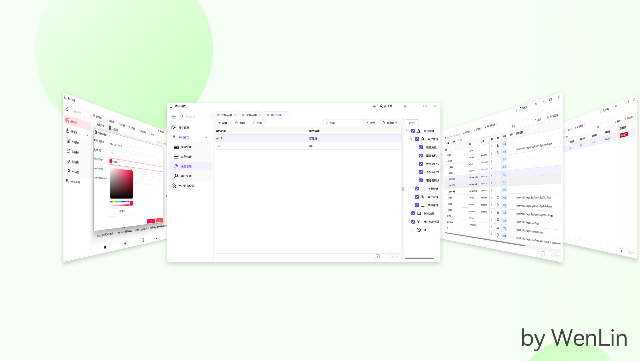 AntdUI首页、文档和下载 - 基于 Ant Design 设计语言的 Winform 界面库 - OSCHINA - 中文开源技术交流社区