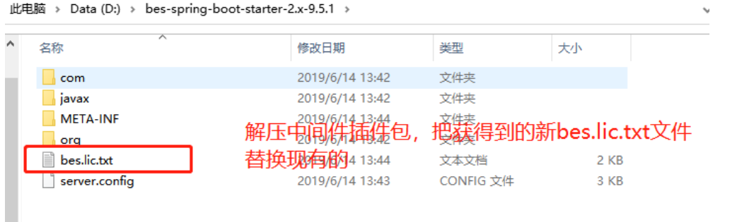 信创之springboot项目Tomcat改宝兰德容器(粗略杂记) - OSCHINA - 中文开源技术交流社区