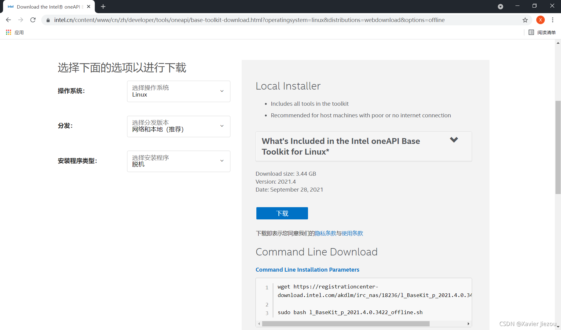 Intel oneAPI Base Toolkit 安装教程（Linux） - OSCHINA - 中文开源技术交流社区