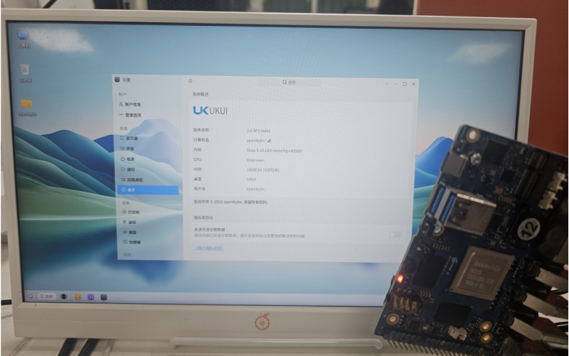 OrangePi 5 Plus 全面兼容openKylin操作系统，拓展高性能边缘计算新生态 - OSCHINA - 中文开源技术交流社区