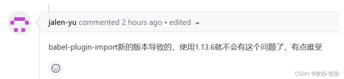 VUE中vxe-table编译问题（This dependency was not found: * vxe-table/lib/vxe-table in ./src/main.js ...