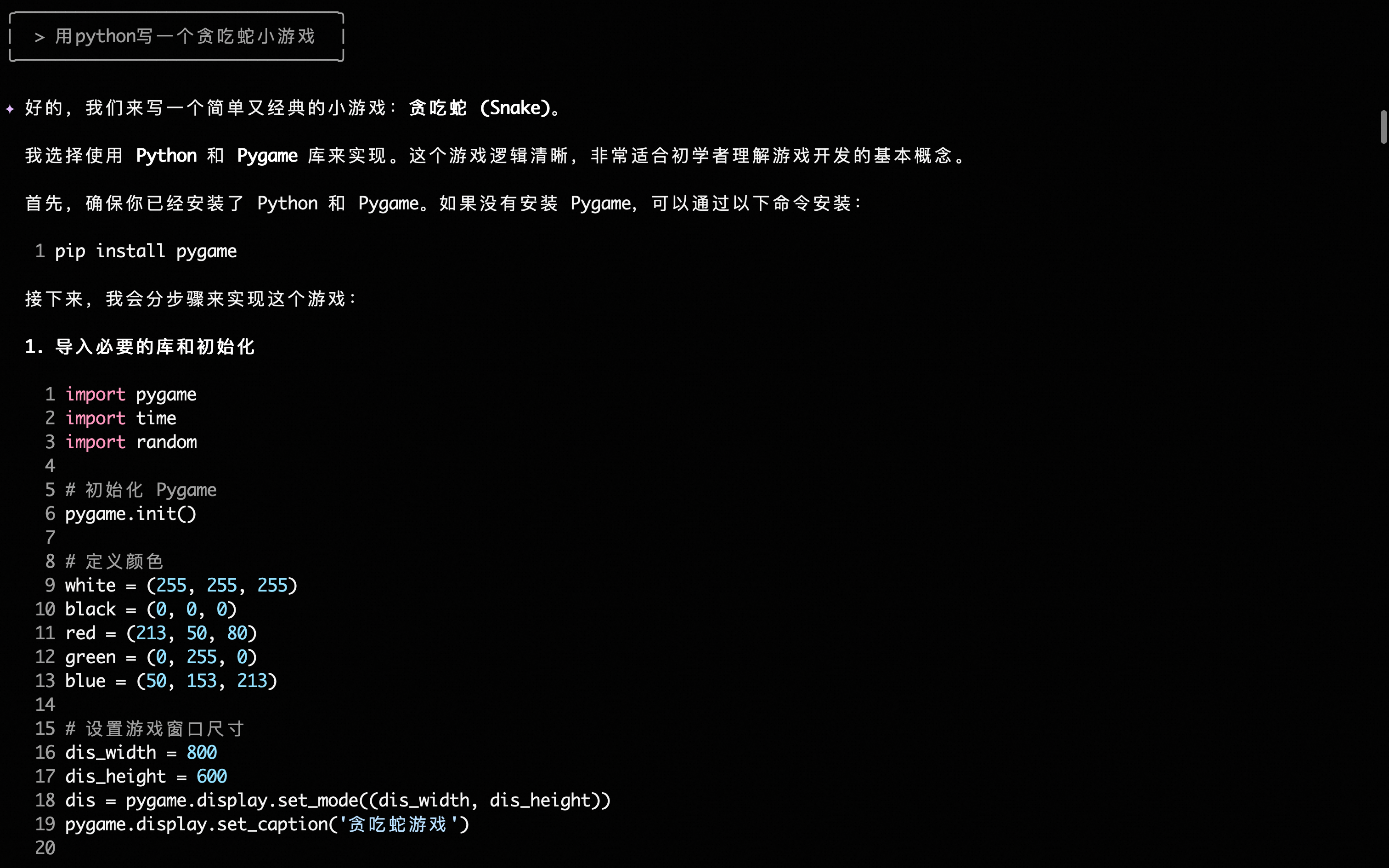 【新模型速递】PAI-Model Gallery云上一键部署Qwen3-Coder模型 - 墨天轮